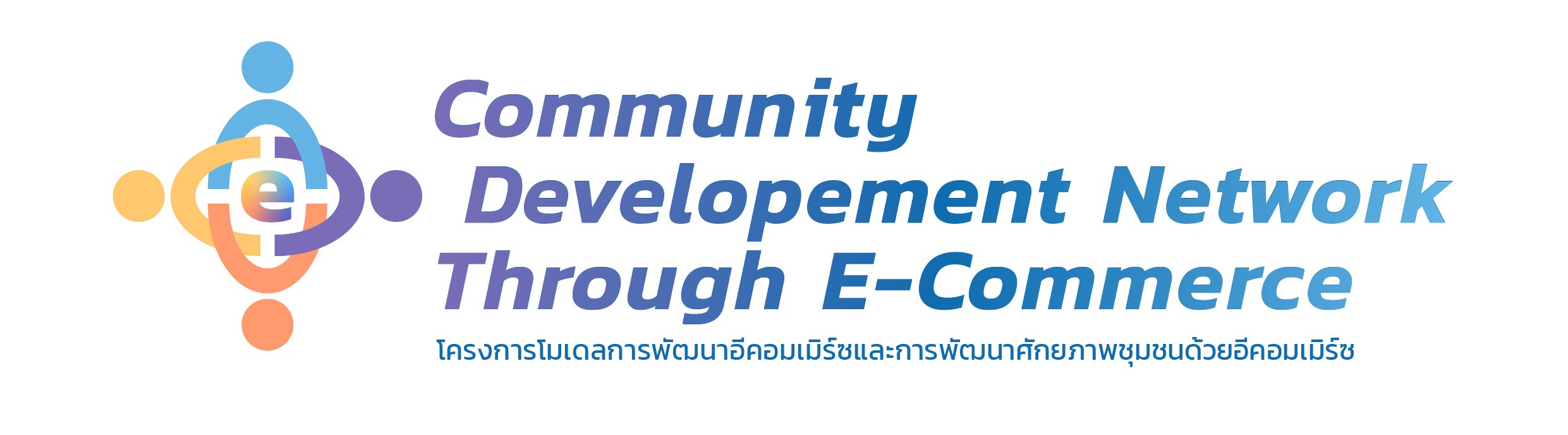 ใบประกาศนียบัตรอิเล็กทรอนิกส์ | สถาบันเทคโนโลยีพระจอมเกล้า ...