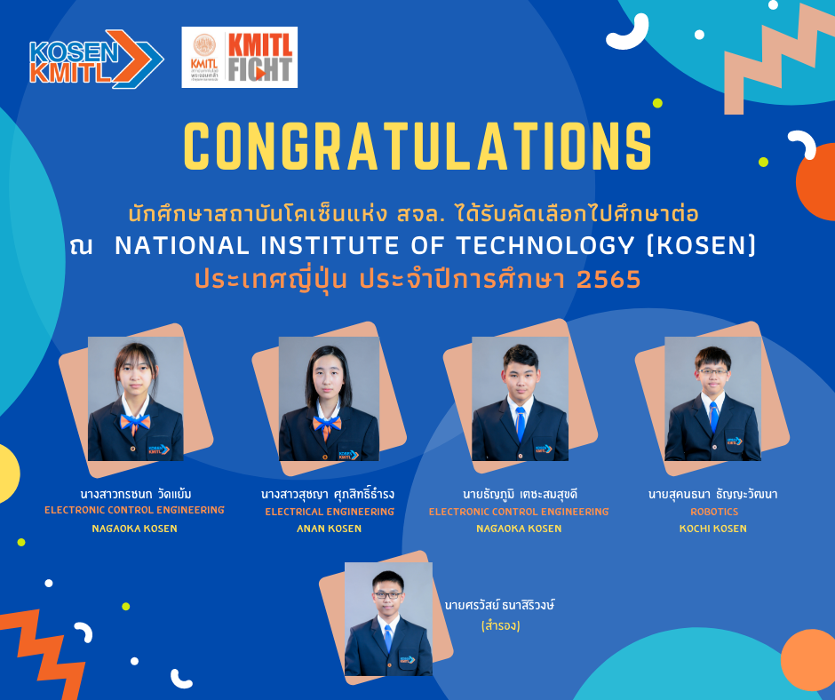 นักศึกษาสถาบันโคเซ็นแห่ง สจล. ได้รับคัดเลือกไปศึกษาต่อ ณ National ...