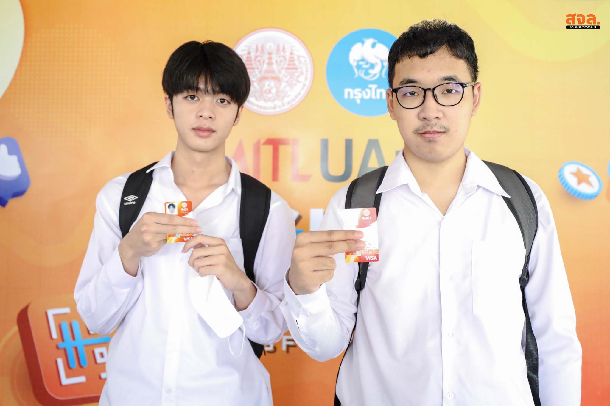 สจล. เปิดตัว “ KMITL UApp ” | สถาบันเทคโนโลยีพระจอมเกล้าเจ้าคุณทหารลาดกระบัง
