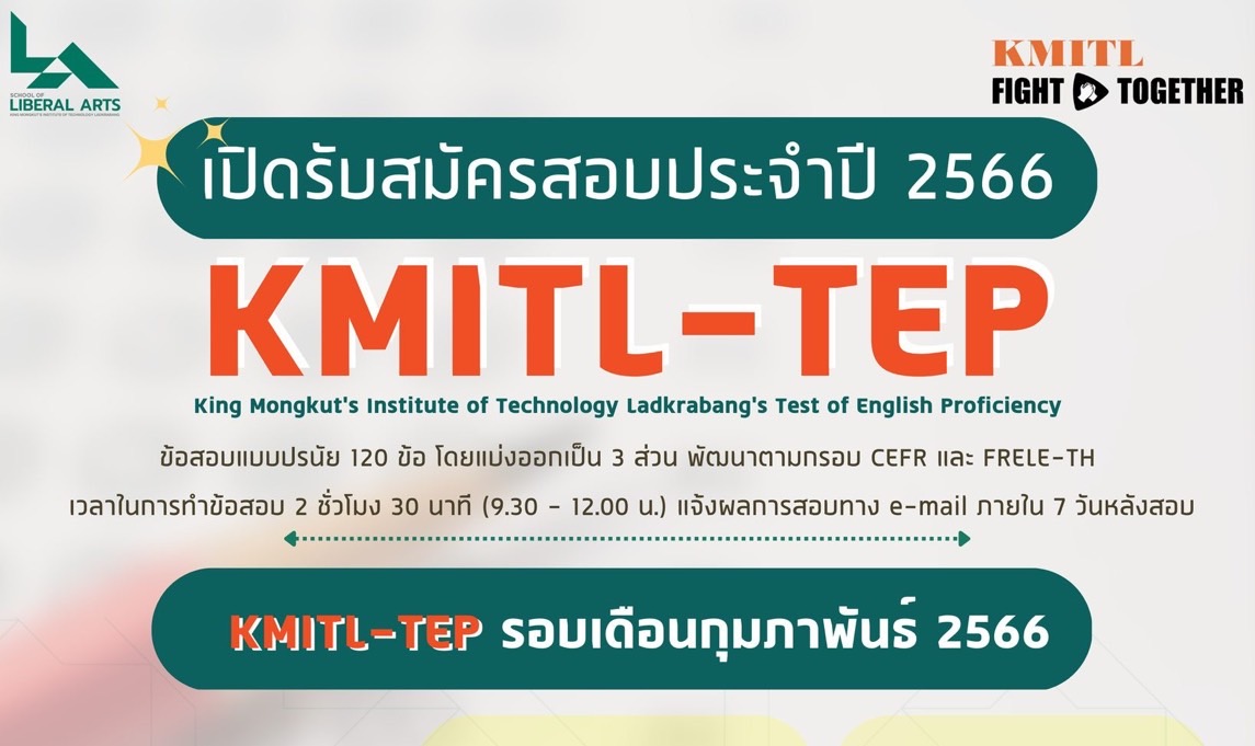 เปิดรับสมัครสอบ KMITL - TEP | สถาบันเทคโนโลยีพระจอมเกล้า ...
