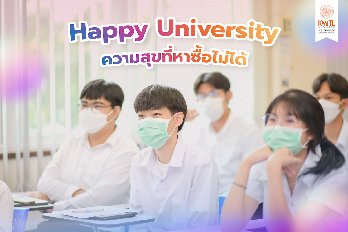 Happy University ความสุขที่หาซื้อไม่ได้ | สถาบันเทคโนโลยีพระจอมเกล้า ...