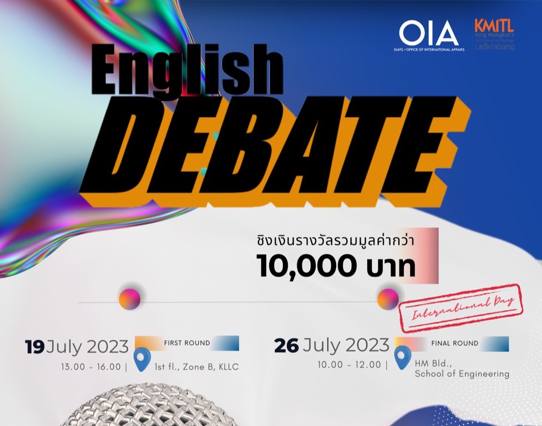 English Debate | สถาบันเทคโนโลยีพระจอมเกล้าเจ้าคุณทหารลาดกระบัง