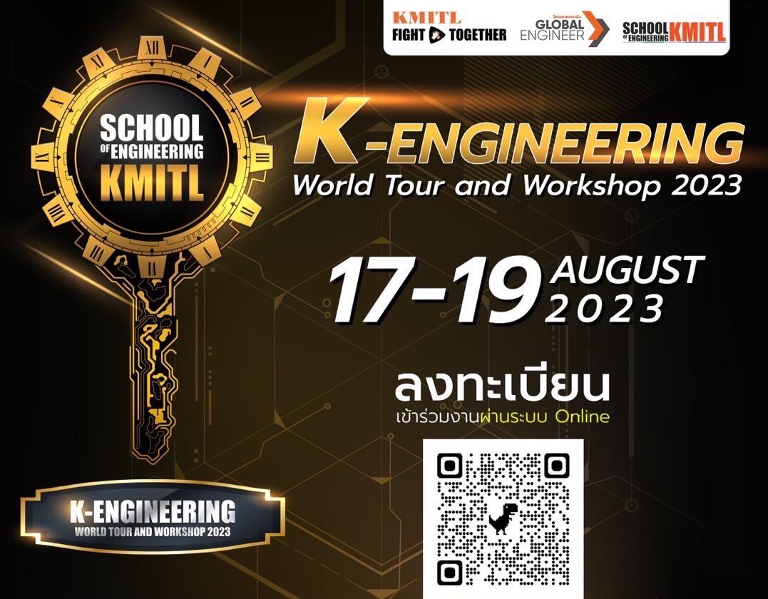 ขอเชิญร่วมงาน K-Engineering 2023 | สถาบันเทคโนโลยีพระจอมเกล้าเจ้าคุณทหารลาดกระบัง