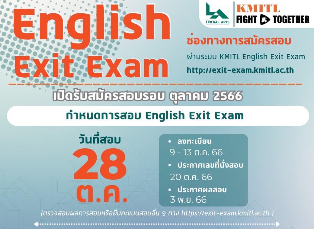 English Exit Exam ประจำเดือนตุลาคม | สถาบันเทคโนโลยีพระจอมเกล้า ...
