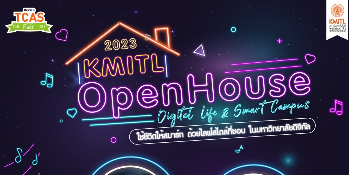 KMITL Open House | สถาบันเทคโนโลยีพระจอมเกล้าเจ้าคุณทหารลาดกระบัง