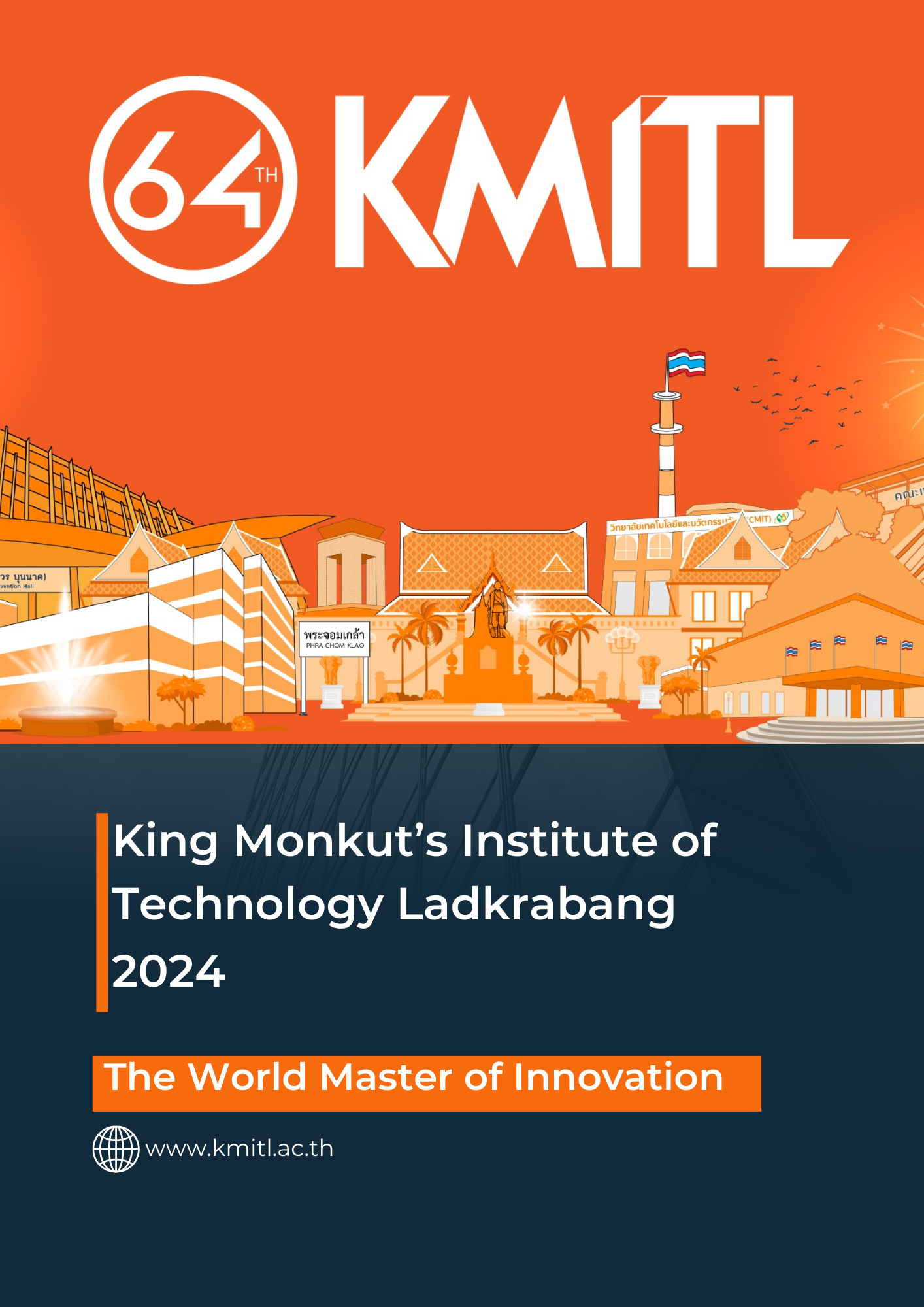 KMITL Booklet 2024 | สถาบันเทคโนโลยีพระจอมเกล้าเจ้าคุณทหารลาดกระบัง