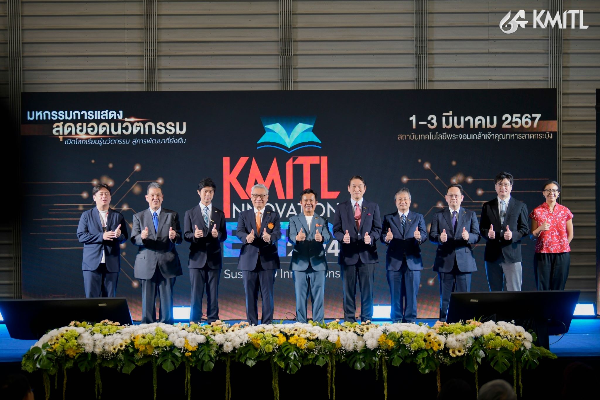 KMITL Innovation Expo 2024_Day 1 | สถาบันเทคโนโลยีพระจอมเกล้า ...