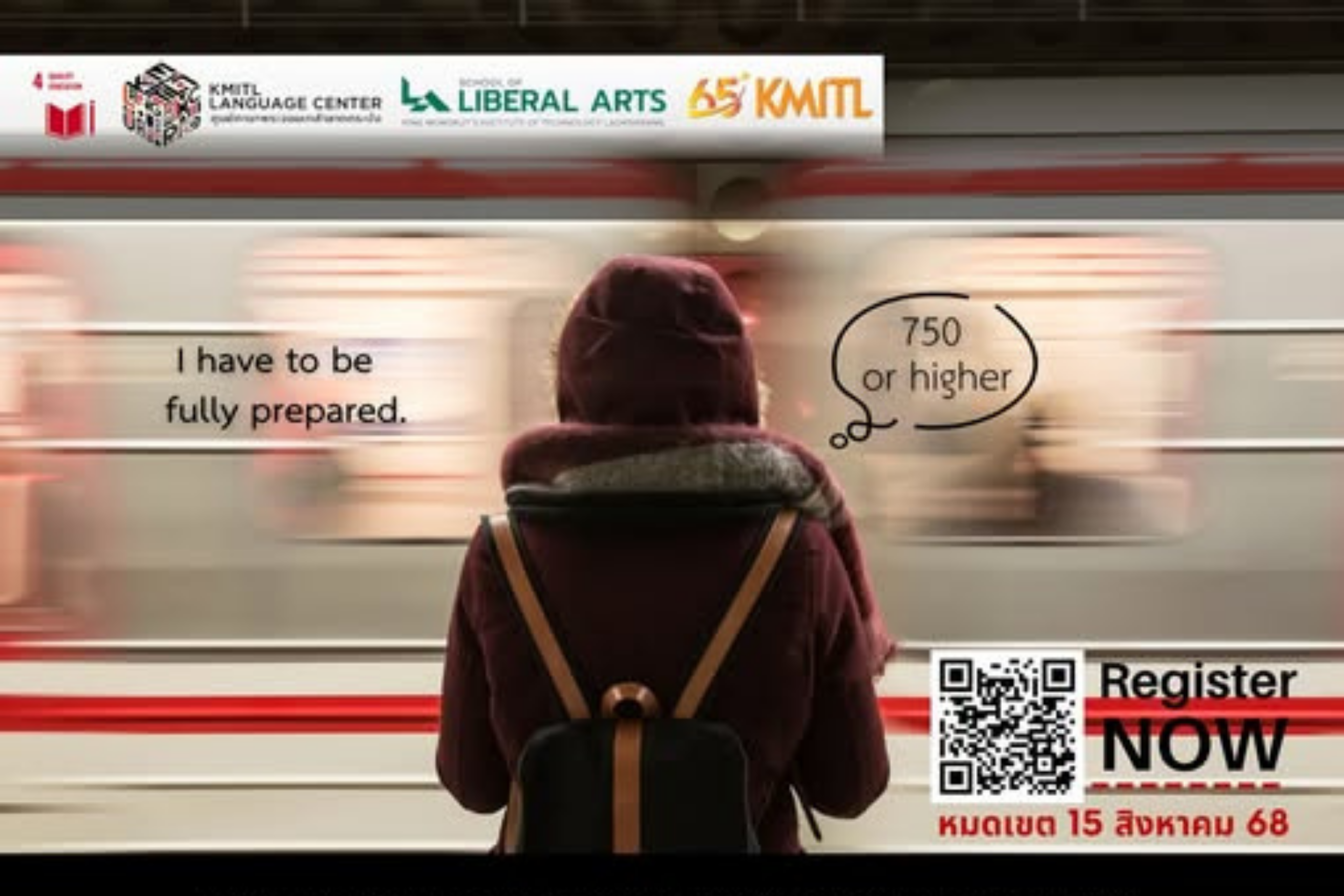 คอร์ส TOEIC Fast Track #7 | สถาบันเทคโนโลยีพระจอมเกล้าเจ้าคุณทหารลาดกระบัง