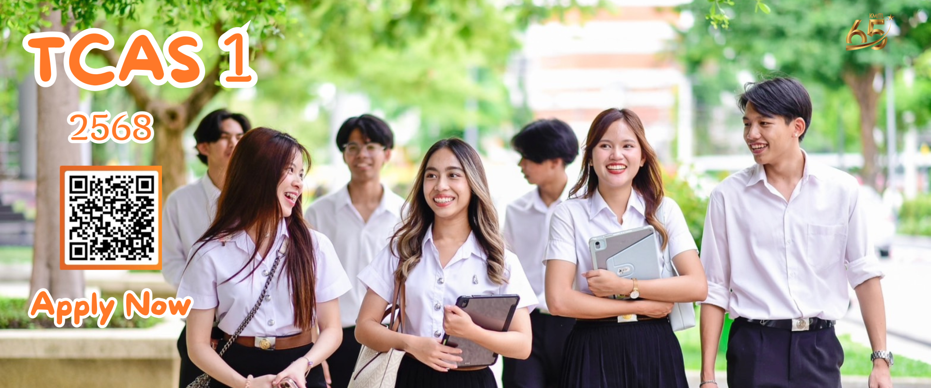 สถาบันเทคโนโลยีพระจอมเกล้าเจ้าคุณทหารลาดกระบัง | KMITL