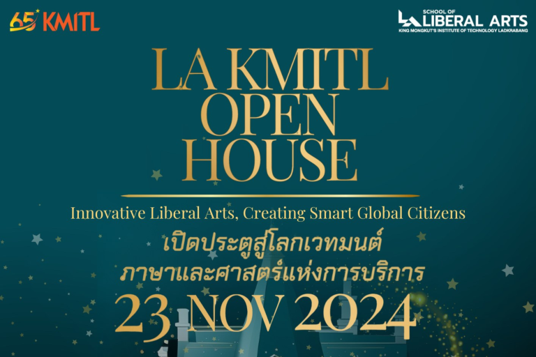 สถาบันเทคโนโลยีพระจอมเกล้าเจ้าคุณทหารลาดกระบัง | KMITL