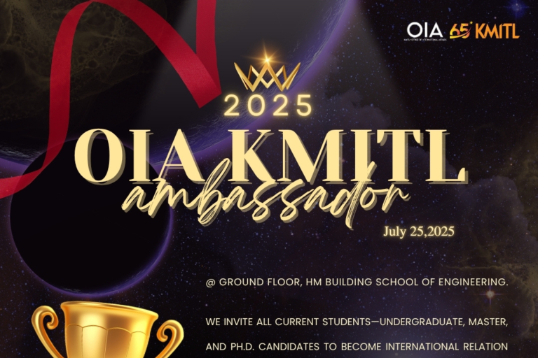 Event | สถาบันเทคโนโลยีพระจอมเกล้าเจ้าคุณทหารลาดกระบัง